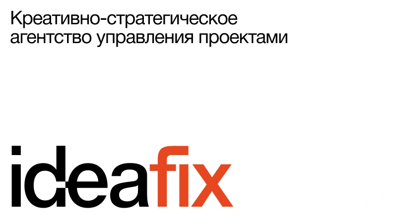 Ребрендинг: Эко-Усадьба "Березкина Заимка" – ideafix blog